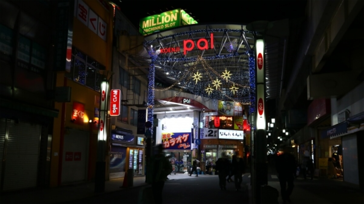 高円寺パル商店街公式ガイド｜駅前から楽しむ買い物とレトロなイベント情報 ワダログ多摩 - ワダログ多摩 ワダログ多摩 ワダログ多摩 高円寺パル ...