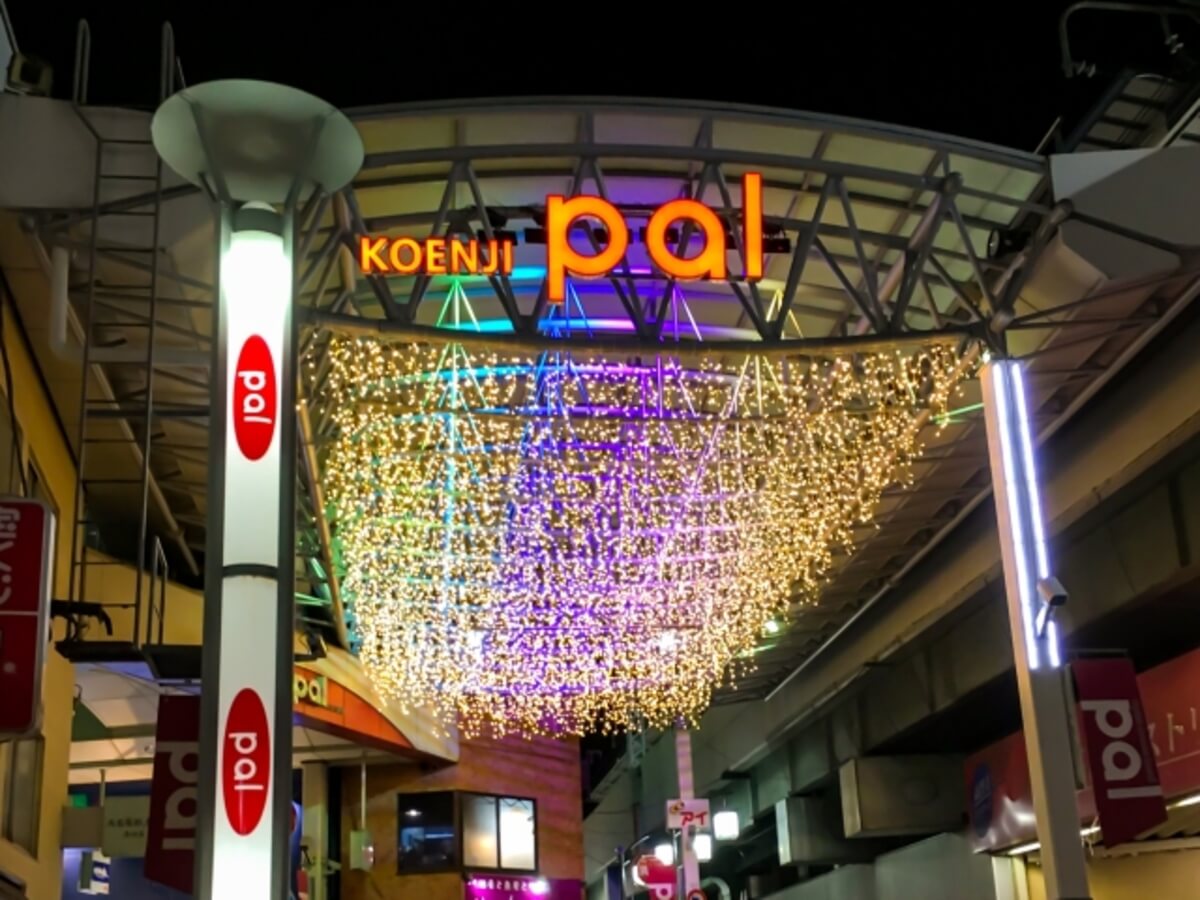 高円寺パル商店街公式ガイド｜駅前から楽しむ買い物とレトロなイベント情報 ワダログ多摩 - ワダログ多摩 ワダログ多摩 ワダログ多摩 高円寺パル ...